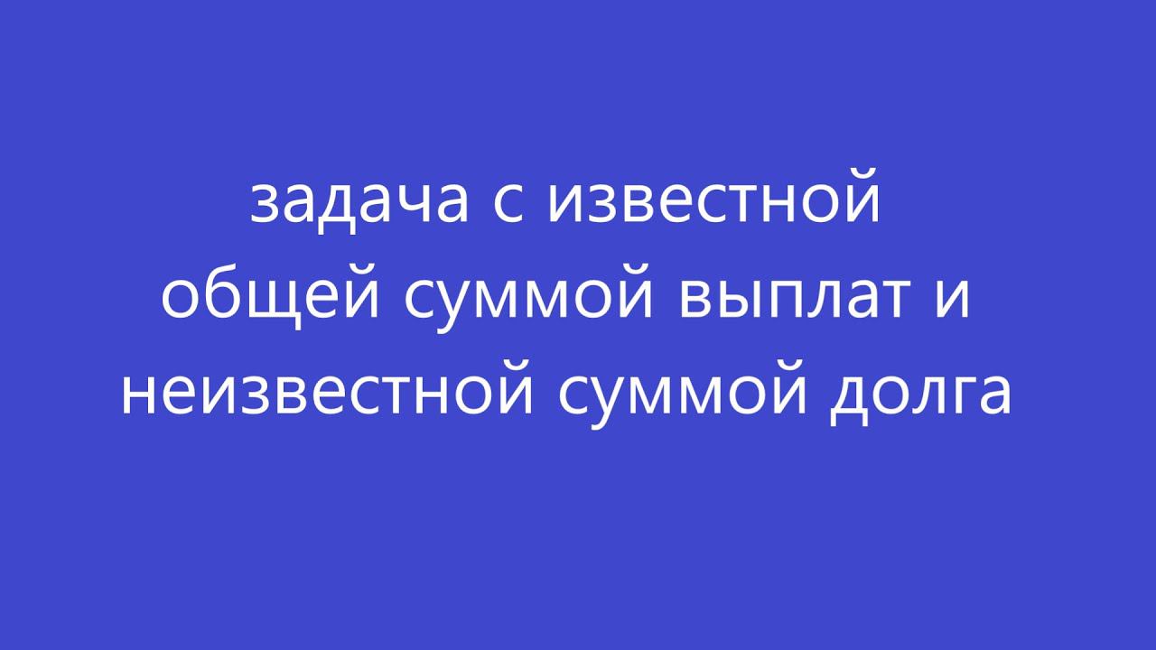 Видео 2 7