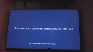 Сломался комп \ Сериал \ Часть 5 \ Конец