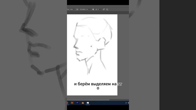 Программа обучения художника