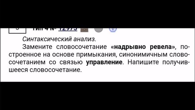 ОГЭ. Задание 4.#огэ2024