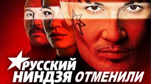 СТС отменил премьеру шоу "Русский Ниндзя" с участием Моргенштерна из-за высказываний Моргенштерна