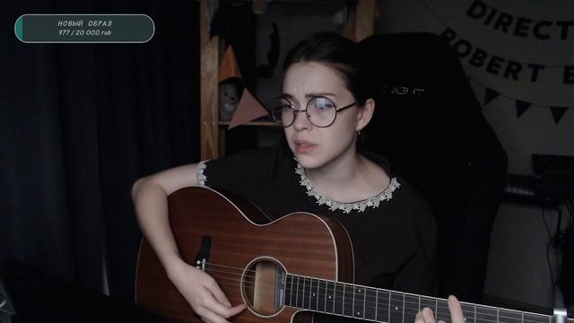 Виа Гра - Обмани, но останься (Naushko acoustic cover)