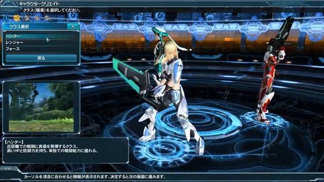 Phantasy Star Online 2 Japanese New Player Guide: Creating A Character ...