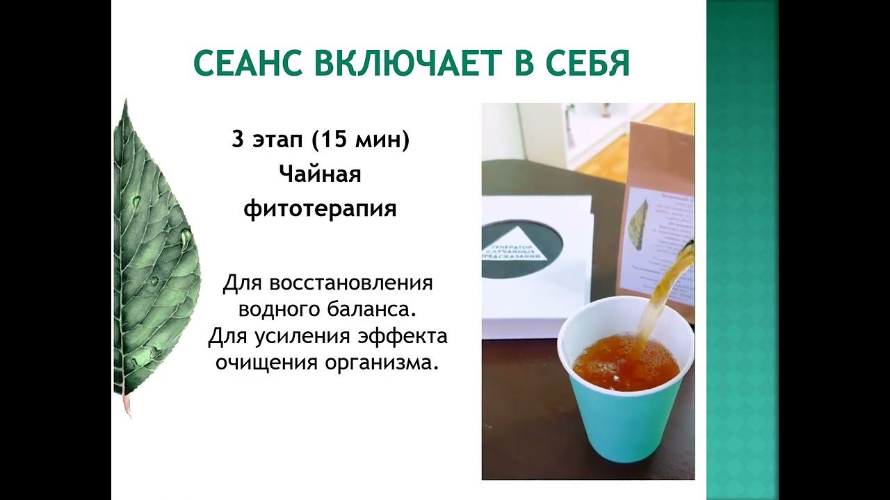 Что нужно знать о биоэнергетическом массаже?