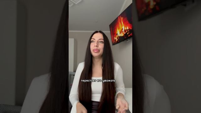 «Я всё сама»