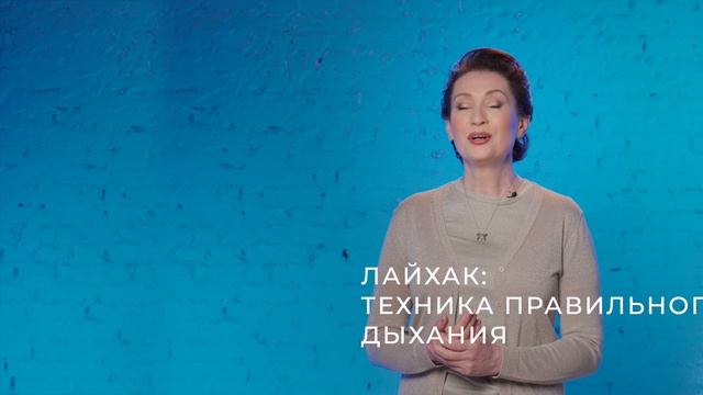 Как дышать правильно
