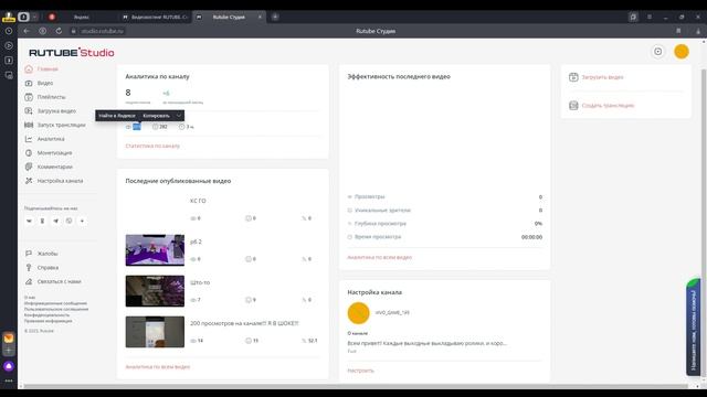 300 просмотров!!!
