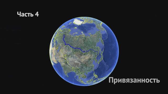 Беседа с геше Джампа Тинлей Вангчен. Часть 4. Привязанность