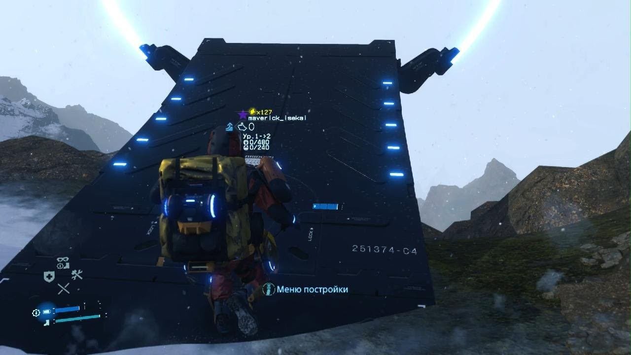 DEATH STRANDING DIRECTOR'S CUT I believe I can fly
