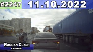 ДТП. Подборка на видеорегистратор за 11.10.2022 Октябрь 2022