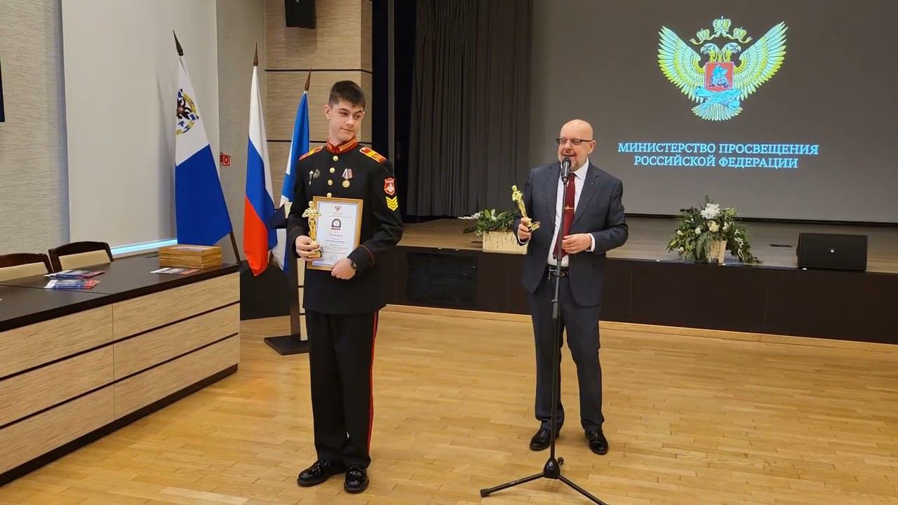 Кадетский Оскар 2022 Юные Таланты Отчизны Питер