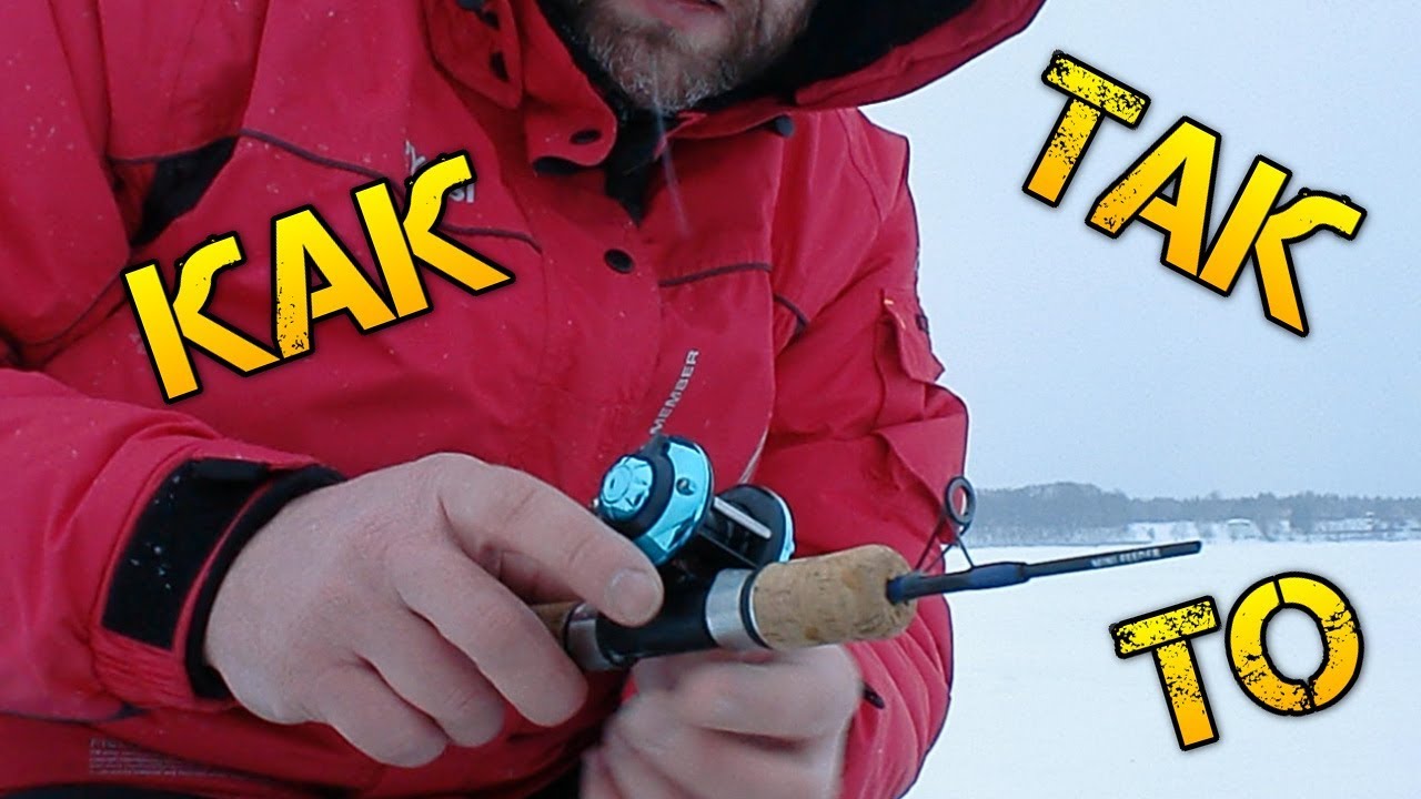 Судак со льда.  Часть 1