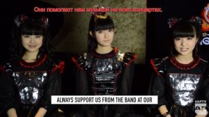 BABYMETAL 10 Things You Need To Know (ру...субтитры) (720p)