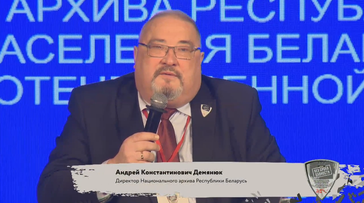Демянюк Андрей Константинович