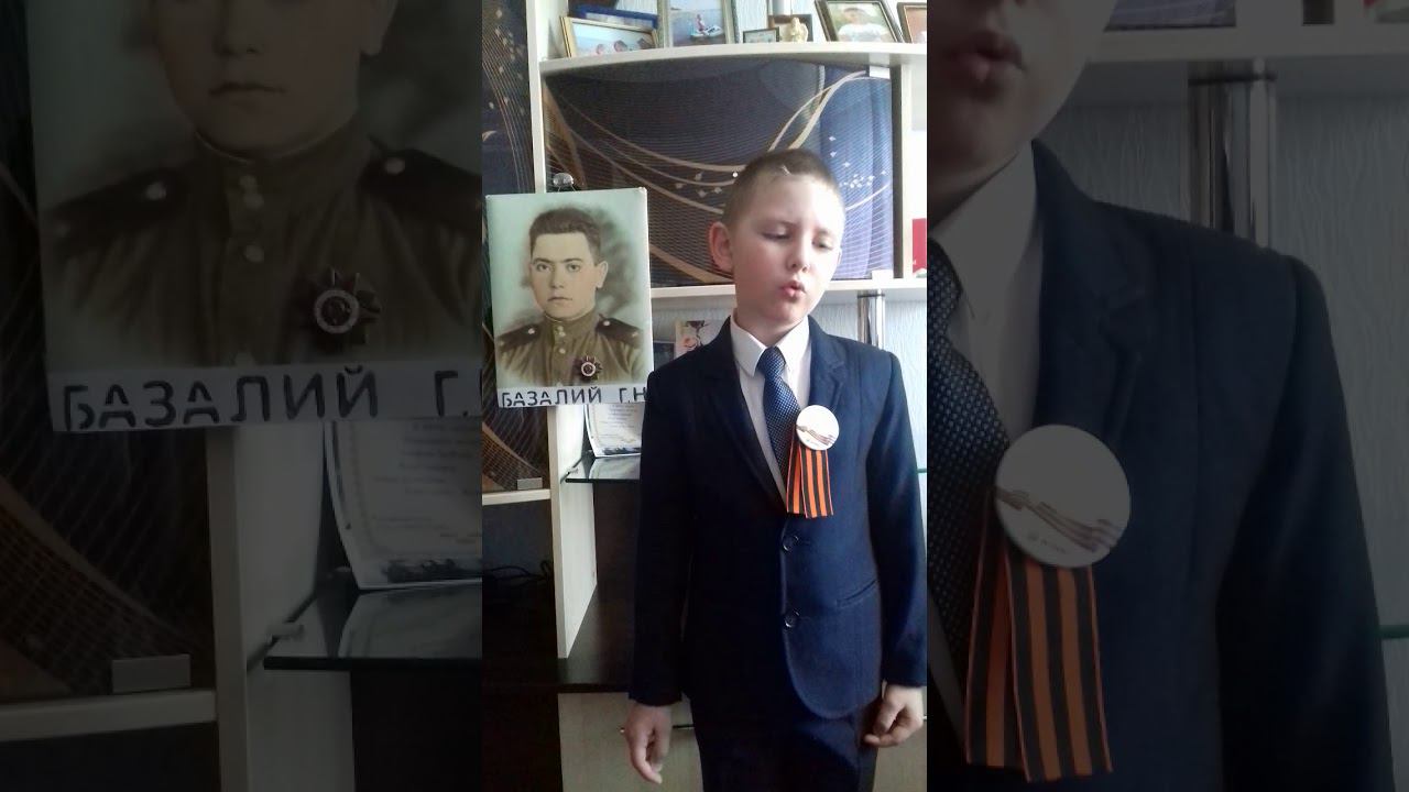 Базалий Андрей