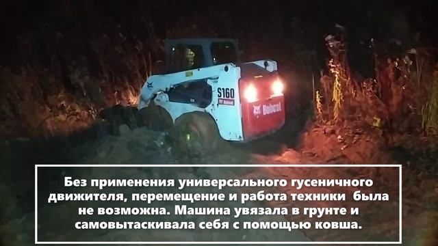 Тестируем универсальный движитель Часть 2.mp4
