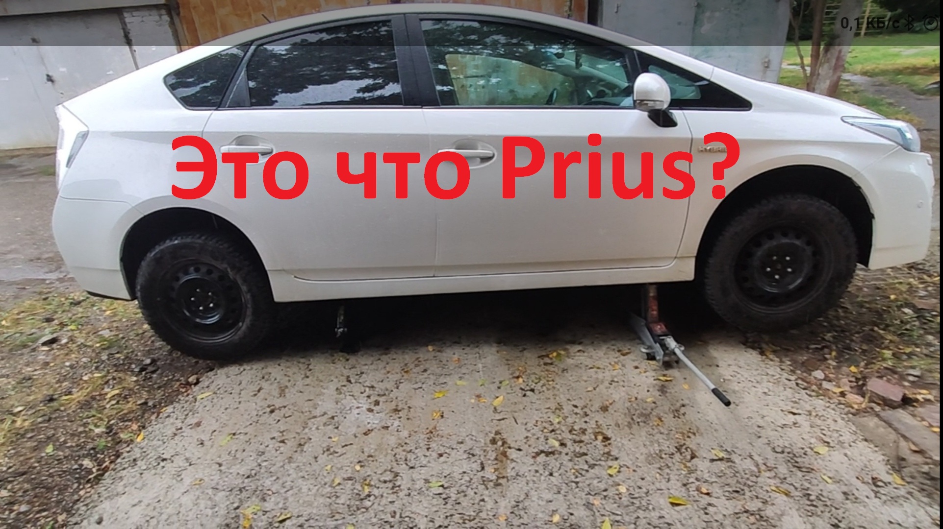 Можно ли ездить на колёсах от Camry на Prius 30 Эксперемент