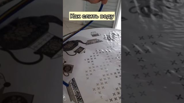 Как перелить воду, как быстро слить воду из бассейна
