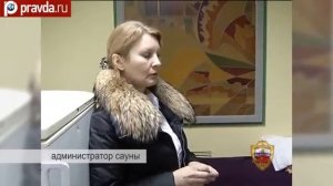 Полиция накрыла сауну с жрицами любви
