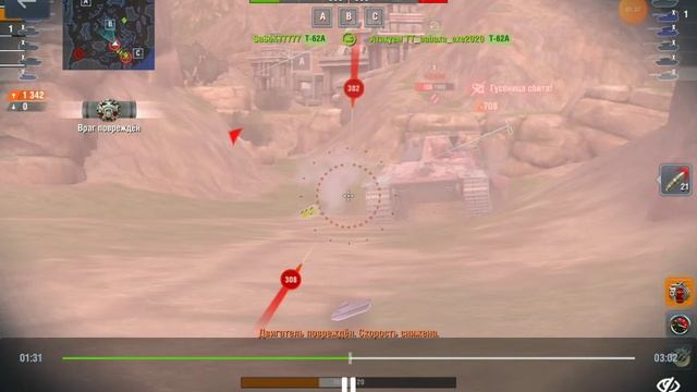 Истребитель Танков T110E4 ? Осталось всего 100 ХП ?