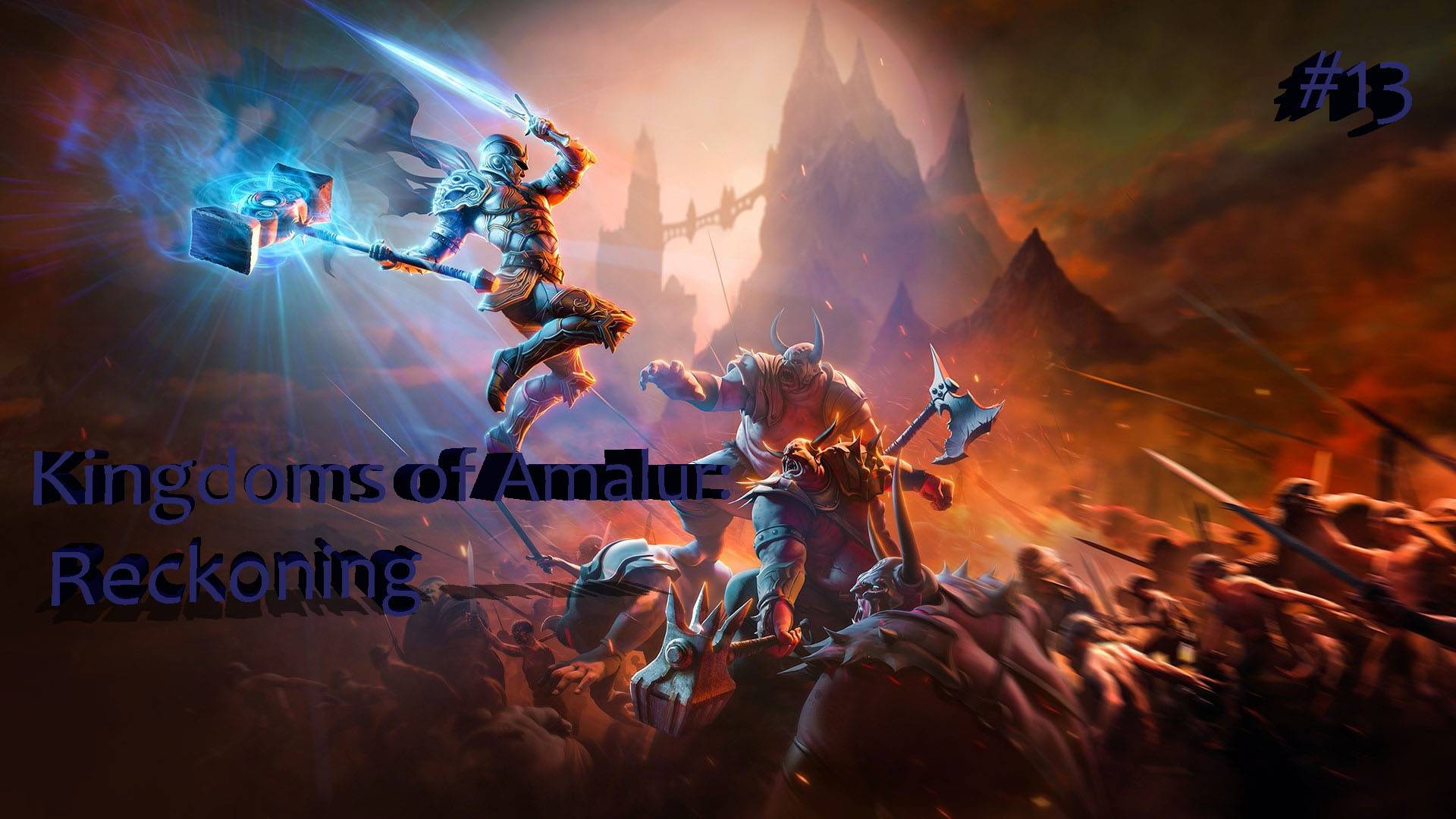 Kingdoms of Amalur: Reckoning/ Пещера вечной мерзлоты /part 13