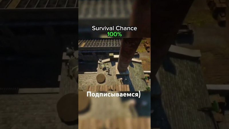 rdr sure you) #тренды #memes #pov #интересно #shorts