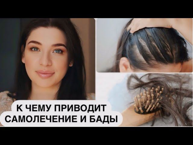 Что мне помогло при выпадении волос? Сделала себе подарок в ЗЯ! Возвращаюсь к LADOR.
