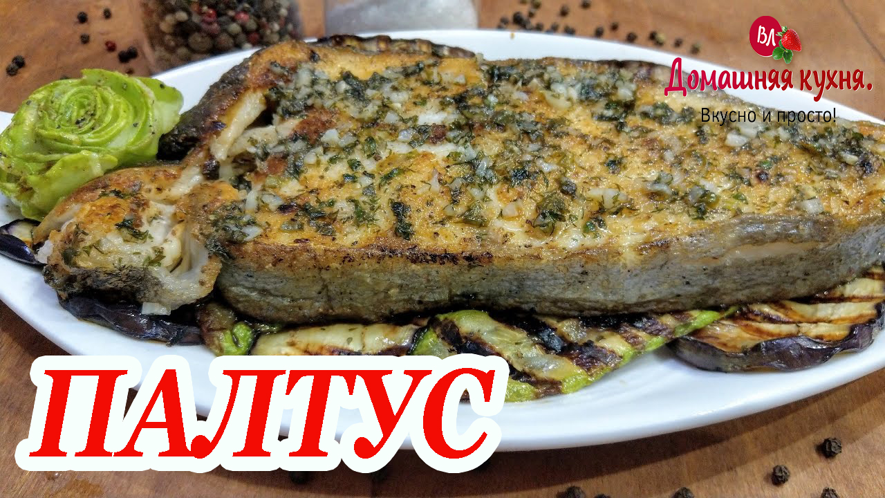 САМЫЙ простой РЕЦЕПТ из ПАЛТУСА с МегаПодливой за СЧИТАННЫЕ МИНУТЫ!.mp4