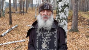 ⚡️ Схиигумен Сергий Романов о покаянии  и решении лжепатриарха  Кирилла Гундяева