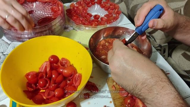 Eldris и томаты...