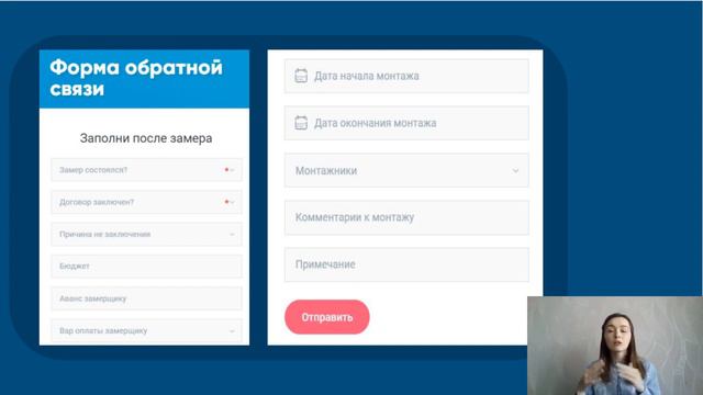Воронка продаж- путь клиента и автоматизация процессов