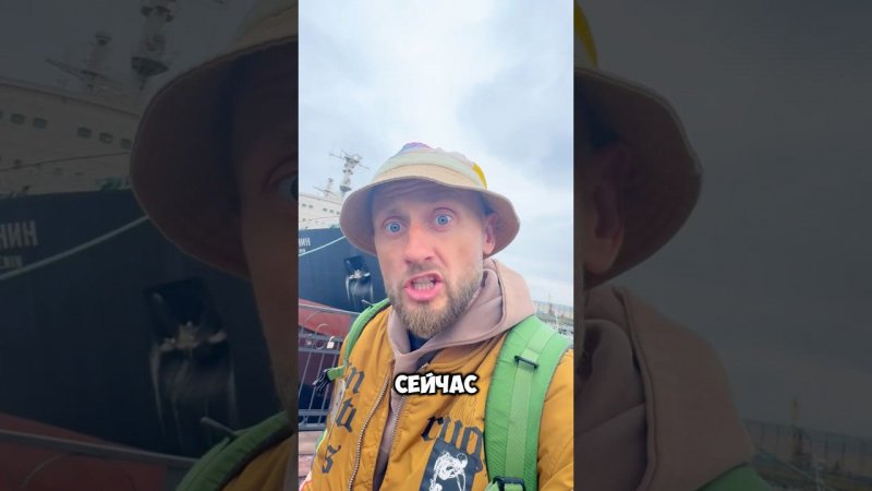 Город за Полярным Кругом?!