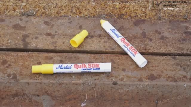 Маркер на основе мастики Markal Quik Stik