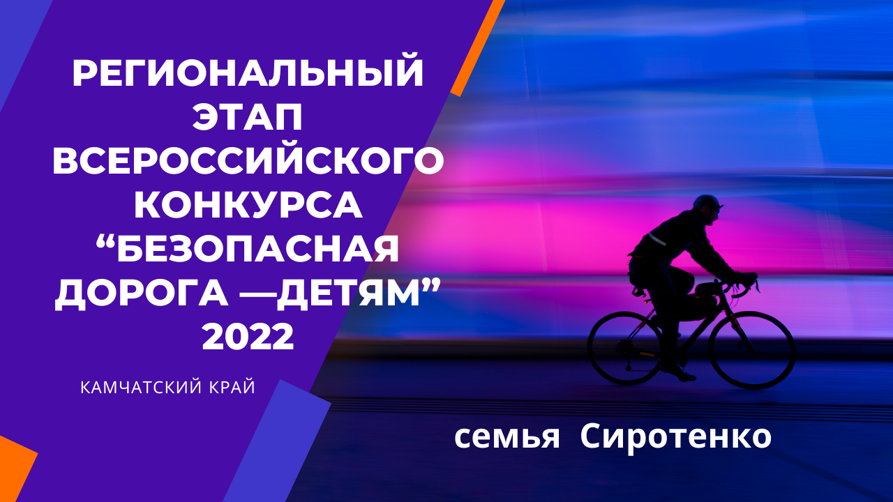 Семья Сиротенко Ксении,7 лет.mp4