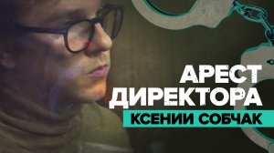 Суд арестовал Кирилла Суханова по делу о вымогательстве