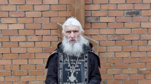 Схиигумен Сергий Романов   Содом и Гоморра
