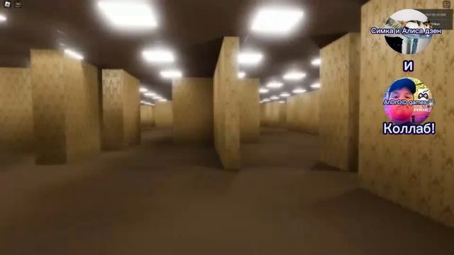 Играем с AnDrOiD games🎮 в роблоксе режим Escape the backrooms!😱🙀