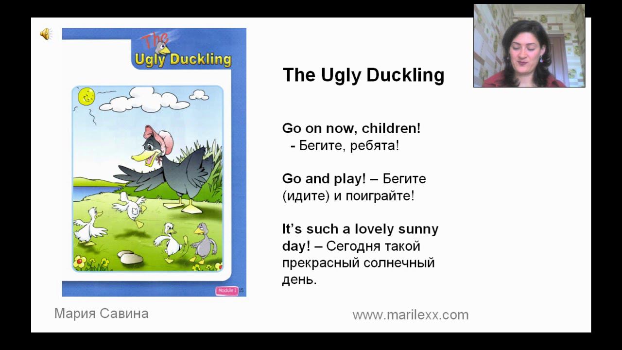 The Ugly Duckling Part 3 page 15