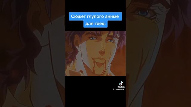 Джо Джо мем #10