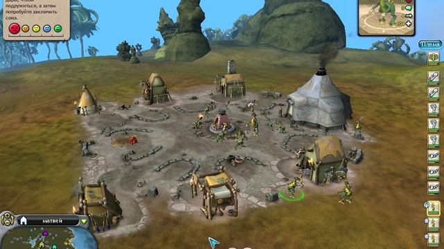 SPORE™ Космические приключения этап племя 2 часть
