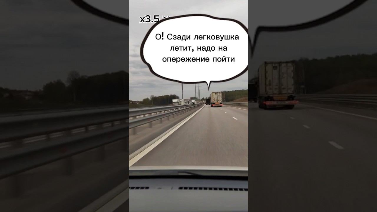 Обогнал Порше  #honda #porshe #гонка