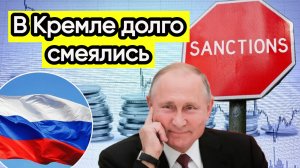 Новости из Telegram...12-ый пакет санкций...