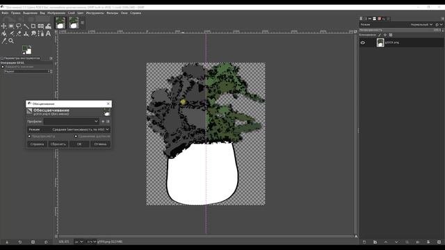 Стать иллюстратором и дизайнером просто! Урок 1.2 (GIMP, Inkscape): замена цвета, обесцвечивание.mp4