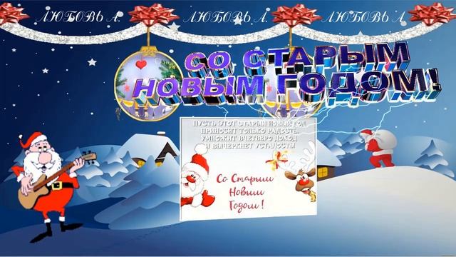 С ПЕРВОГО ПО ТРИНАДЦАТОЕ СТРАНА, УРА....