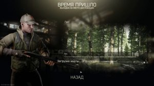(( OT Волк в одиночестве ))   8/3/2017 Escape from Tarkov
