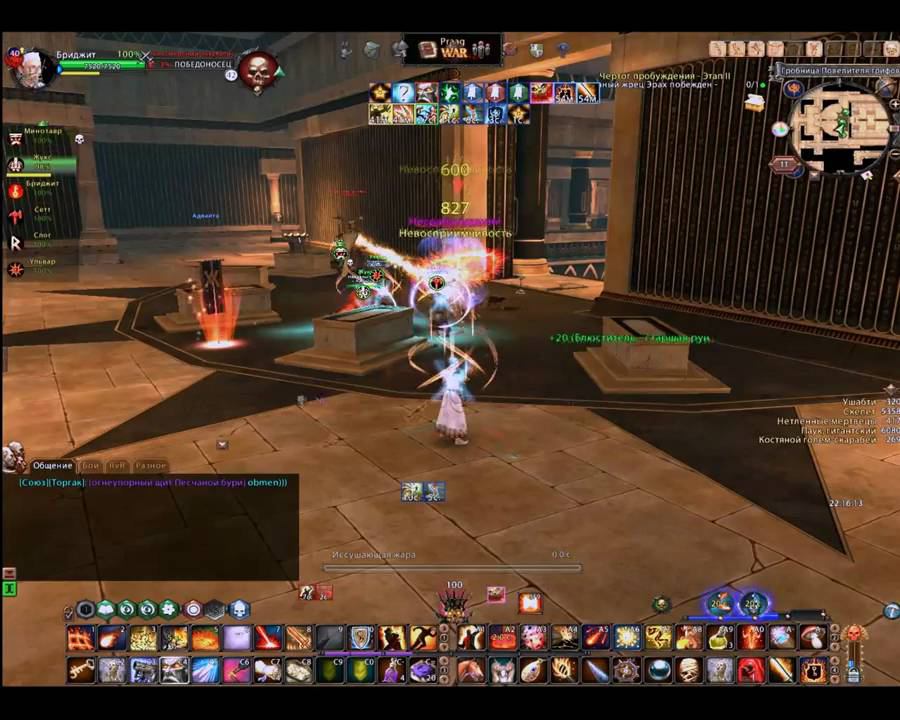 5th boss