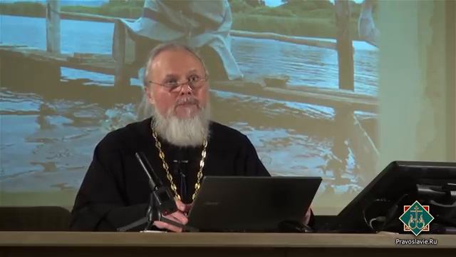 Лекция 10. Вера в благодатную силу Крещения и других церковных Таинств
