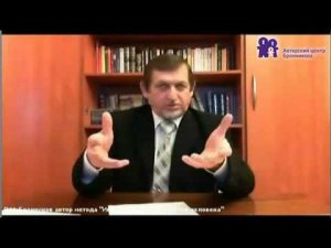 Владение тонкой рукой | Метод Бронникова