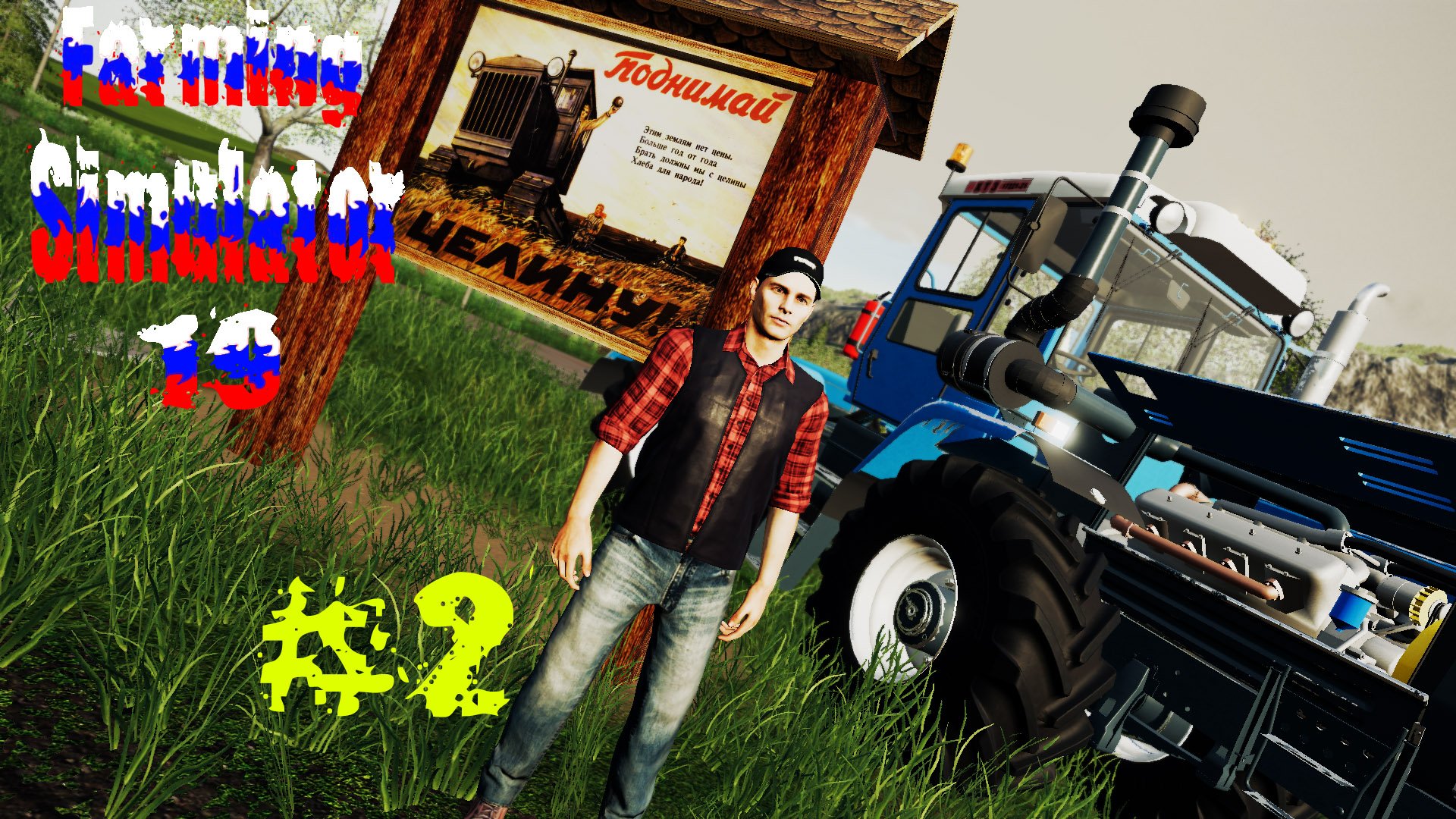 Farming Simulator 19. Часть#2. Поднимай целину!!!.mp4
