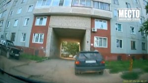 Чуть не испортил планы рыбаку.mp4